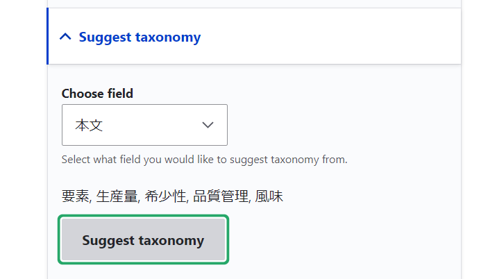 Drupal10のOpenAI / ChatGPT Integrationにコンテンツ作成を手伝ってもらう | cloud.config Tech Blog